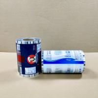 China Customizable Color Printing Roll Film for Household Packaging 500kg MOQ for sale