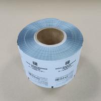 China Food Grade Aluminum Foil Roll Film for Powder Packaging Static Free 80mm Width for sale