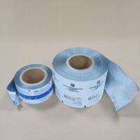 China Food Grade Aluminum Foil Roll Film for Powder Packaging Static Free 80mm Width for sale