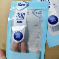 China High Barrier Composite Pouches for Floss Picks 60-150 Micron Customizable Dental Packaging for sale