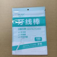 China Wholesale Plastic Composite Bags for Floss Picks Stand Up Pouch Flat Pouch Custom Size for sale