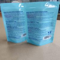 China High-Resolution CMYK Digital Printing Stand Up Pouches for Laundry Pods 50-120 Micron for sale