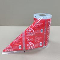 China Co-extruded PE Seafood Packaging Film 20-50 Microns Moisture Oxygen Barrier for sale