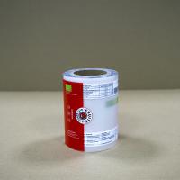 China Recyclable Compostable Frosted Film Food Packaging Customizable Printing 500kg MOQ for sale