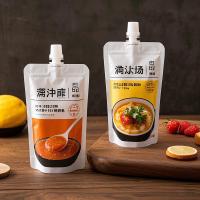 China Custom Plastic Spout Bags with Aluminum Foil Mylar Layers - Stand Up Pouch Doypack for Milk Juice Packaging for sale
