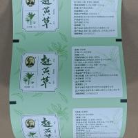 China High Barrier Granule Packaging Film Moisture Proof PE PP 20μm Customizable for sale