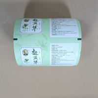 China High Barrier Granule Packaging Film Moisture Proof PE PP 20μm Customizable for sale