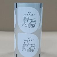 China Custom Tofu Pudding Packaging Film with High Barrier Protection for sale