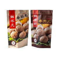 China Refrigeration Resistant Stand Up Bags for Deli Meats 50-120 Micron Cold Resistant Film for sale