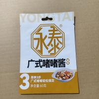 China Custom Printed High Temperature Resistant Sauce Packaging Bag for sale