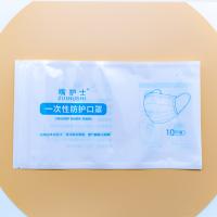 China Medical Grade Mask Packaging Bags Resealable Zipper 50-120 Micron Custom Sizes for sale