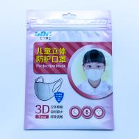 China Custom Logo Children Protective Mask Packaging Bags 10-60cm Sterile Eco Friendly for sale
