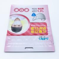 China Custom Logo Children Protective Mask Packaging Bags 10-60cm Sterile Eco Friendly for sale