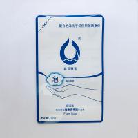China Custom Printed Refillable Stand Up Pouches for Hand Sanitizer 100-160 Micron for sale
