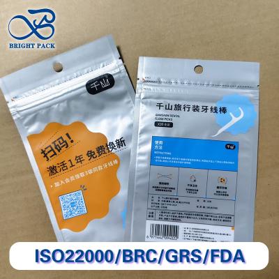 China Wholesale Flat Bottom Food Packaging Bags Custom Printed Coffee Tea Pouches 80-200 Microns for sale
