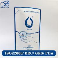 China Custom Printed Refillable Stand Up Pouches for Hand Sanitizer 100-160 Micron for sale