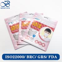 China Custom Logo Children Protective Mask Packaging Bags 10-60cm Sterile Eco Friendly for sale