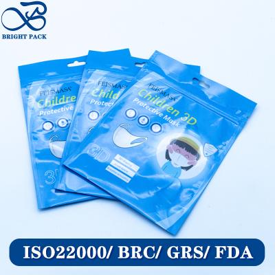 China Sterile Three Sided Sealing Bag For Protective Masks Packaging With Custom High-Definition Printing Pattern. for sale