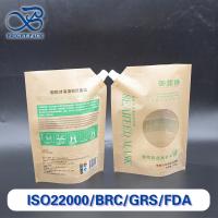 China Customizable 250ml-1000ml Spout Pouches with Transparent Windows for Skincare Packaging for sale