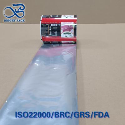 China Heavy Duty Meat Packaging Film Roll Puncture Proof 0.03 OTR Barrier 150 Micron Thickness for sale