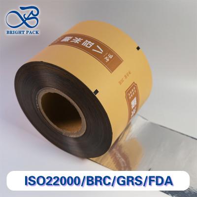 China Customizable Aluminum Foil Roll Film for Food Packaging - 99% Oxygen Barrier, 18-Month Shelf Life, FDA & ISO 22000 Certified for sale