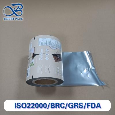 China FDA Certified Aluminum Foil Roll Film High Barrier Moisture Proof Custom Printing 120C for sale