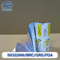 China ​​Heat-Sealable Aluminum Foil Roll Film For Cosmetics Packaging CPP/PET Coating Compatible With Automatic Packaging Machines for sale