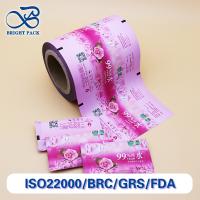 China Laminated Aluminum Foil Roll Film for Sterilization Packaging Custom Width for sale