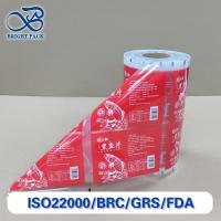 China Custom Color-Printed Flexible Packaging Film 20-150μm Multi-Layer Composite Waterproof Tear-Resistant FDA ISO Certified for sale
