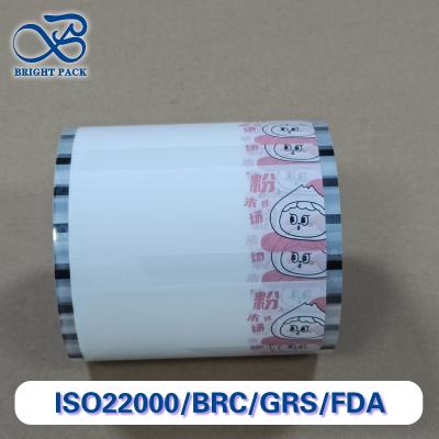 China High Barrier 120μm Multilayer Powder Packaging Film FDA Approved Moisture Proof Custom Sizes for sale