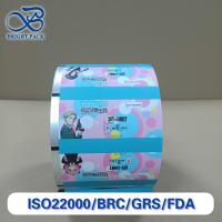 China Custom Printed Coffee Packaging Roll Film Food Grade Composite 50-150 Micron Oxygen Barrier for sale