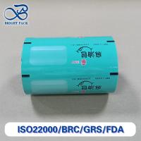 China Oil Resistant PP Film Roll for Sauce Packaging High Barrier Heat Sealable Custom Thickness Width Food Safe for sale
