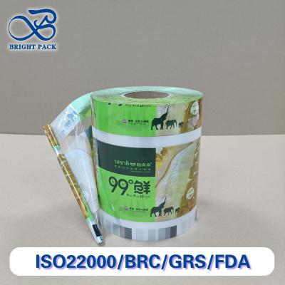 China High-Clarity PET Packaging Film Multi-Layer Composite Waterproof Heat Sealable Custom Sizes 0.05mm Thickness for sale