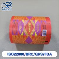 China Multi-Layer Composite Packaging Film Bags 20-150μm FDA SGS Certified Custom Sizes for sale