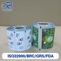 China Eco-Friendly 3-Layer PE/PP/PET Granule Packaging Film Roll Puncture Resistant FDA Certified for sale