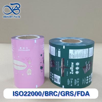 China Premium Aluminum Foil Roll Film for Food Packaging - Custom 12μm to 20μm Thickness, 100mm to 1500mm Width for sale