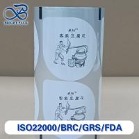China High Barrier Tofu Pudding Sealing Film 20-100μm Customizable Extended Shelf Life Bags for sale