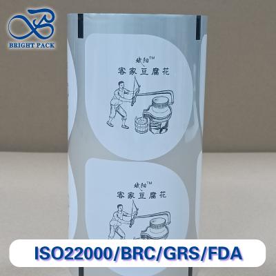 China High Barrier Tofu Pudding Sealing Film 20-100μm Customizable Extended Shelf Life Bags for sale