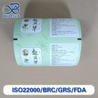 China High Barrier Aluminum Foil Laminate Film PET/PE 25-100 Microns Moisture Oxygen Proof Food Pharma Packaging for sale