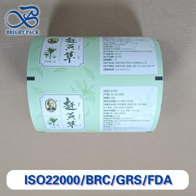 China High Barrier Aluminum Foil Laminate Film PET/PE 25-100 Microns Moisture Oxygen Proof Food Pharma Packaging for sale