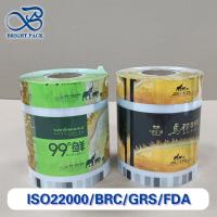 China High Clarity OPP Packaging Film 18-50 Micron Waterproof BOPP Lamination for Food Apparel Pharma for sale