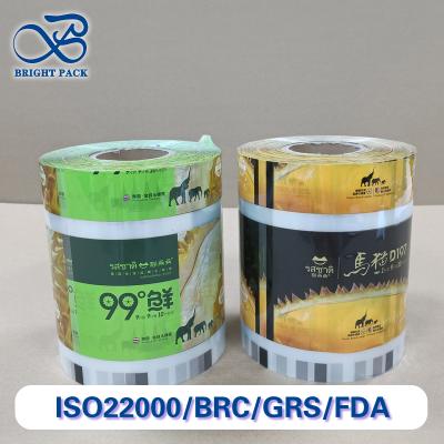 China High Clarity OPP Packaging Film 18-50 Micron Waterproof BOPP Lamination for Food Apparel Pharma for sale