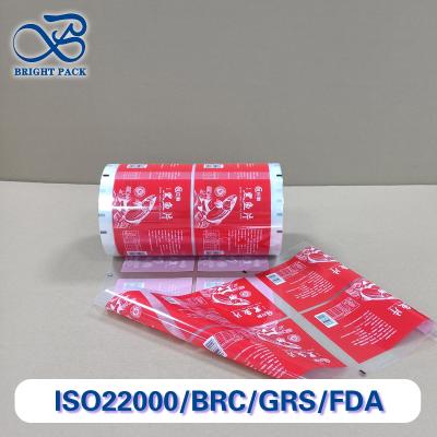 China Co-extruded PE Seafood Packaging Film 20-50 Microns Moisture Oxygen Barrier for sale