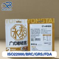 China Customizable Leakproof PET / PE Sauce Packaging Bags For Condiments for sale