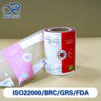 China Eco-Friendly Matte Roll Film for Household Packaging Customizable 500mm Width for sale