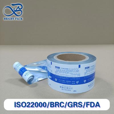 China Multi-Layer Aluminum Foil Roll Film for Gel Packaging Heat Resistant Moisture Proof 120mm Width for sale