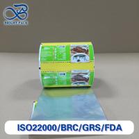 China Moisture Proof Aluminum Foil Roll Film 200mm Width Food Packaging for Freshness for sale