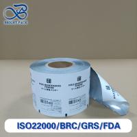 China Recyclable Powder Packaging Film with Anti-Caking Coating for Household and Construction Use for sale