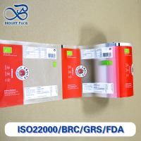 China High Transparency Frosted Film Roll 500mm Width Food Packaging Matte Surface Custom Printing for sale