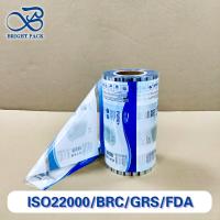 China Daily Products Packaging Film 10-Color Flexographic Printing Waterproof PE/BOPET Composite Roll for sale